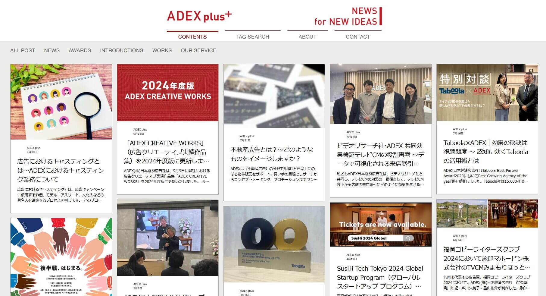ADEX plus - ICOM